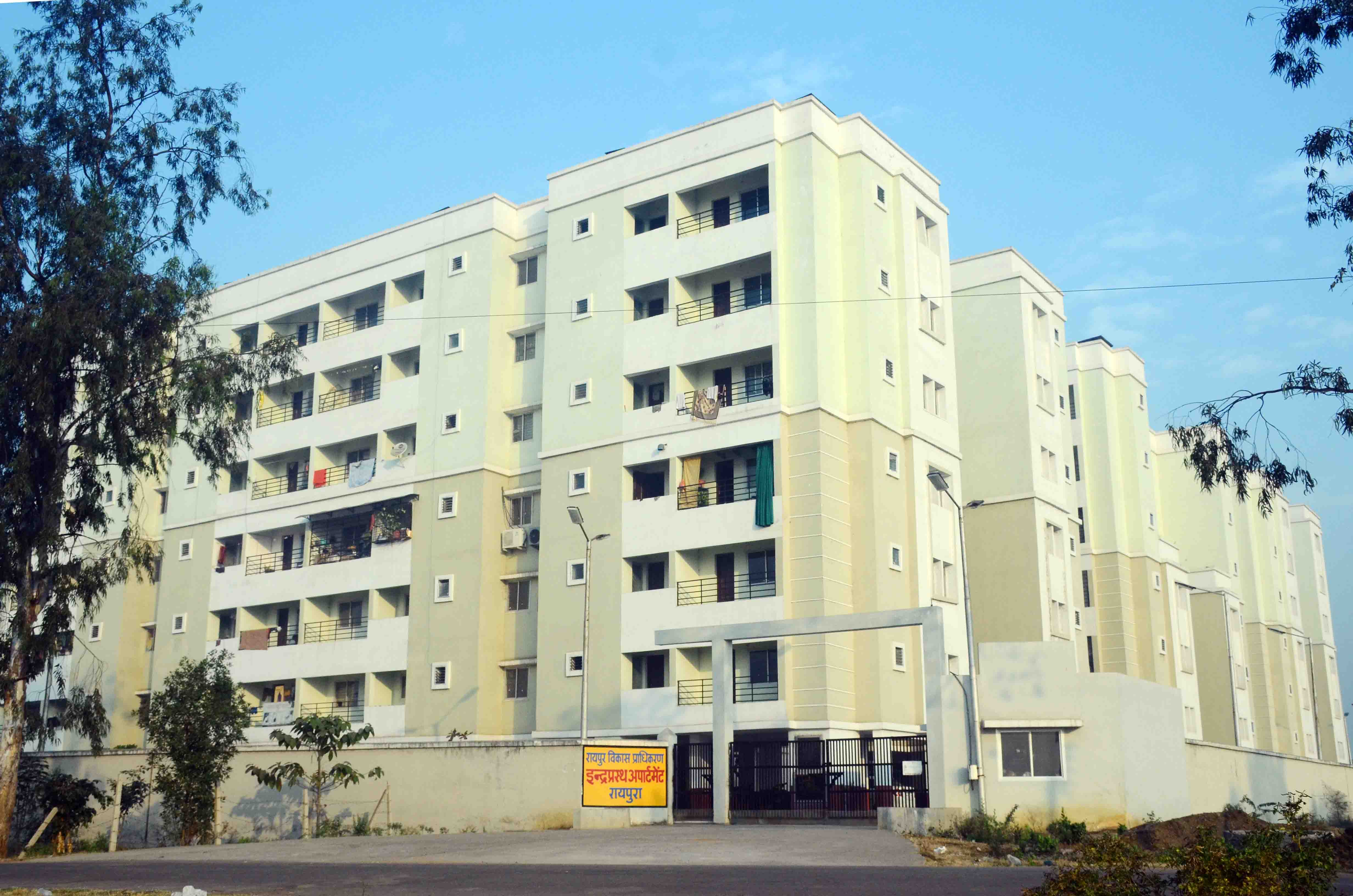 Raipur Development Authority